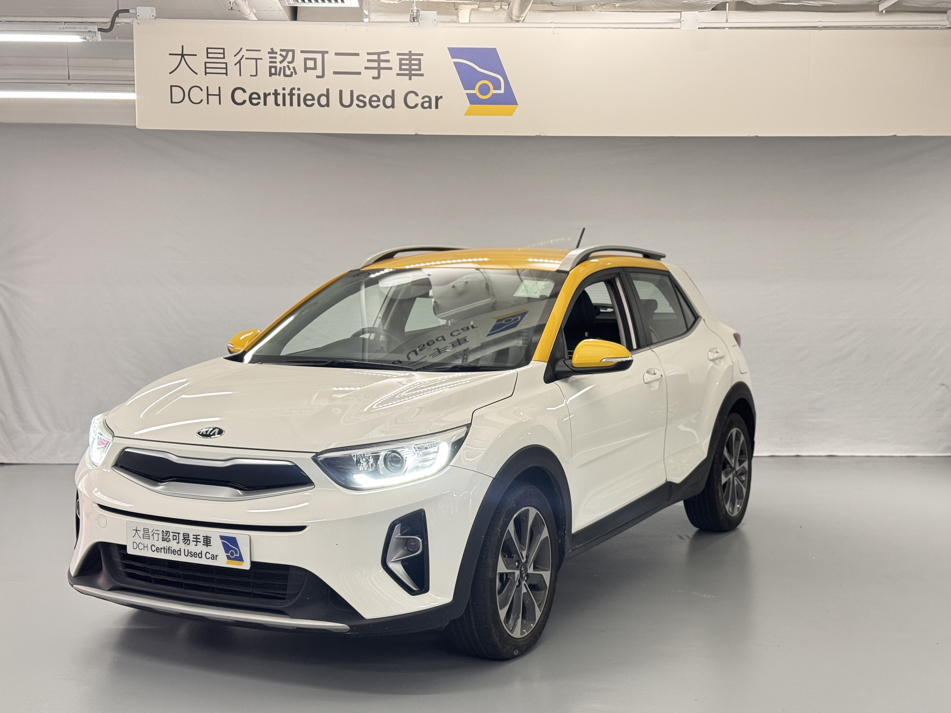 最齊最大二手車買賣網 逾500部優質真實車盤 - 大昌行認可二手車